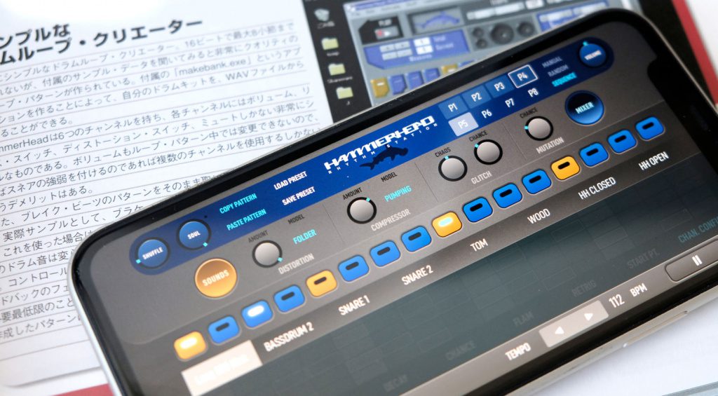 Bram Bos Hammerhead Ryhthm Station ist ab sofort für iOS erhältlich ...