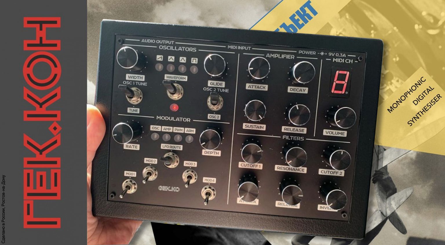 Vorsicht: BSOD - dieser „Blue Screen Of Death“ erzeugt Sound! - gearnews.de