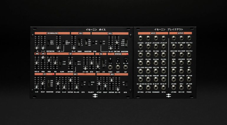 Black Corporation Kijimi MK2 Synthesizer und ISE-NIN Voice - gearnews.de